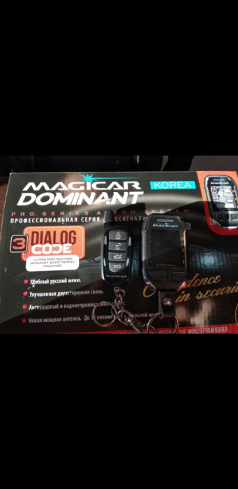 Magicar 908 orginal 2yil kafolati bilan gentra lacetti spark malibu