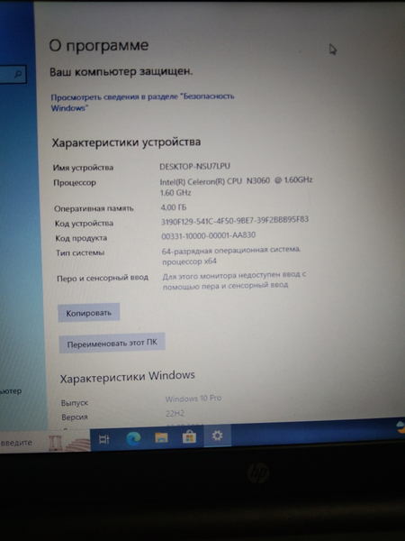 Ноутбук HP 15-ra047ur homeЭлектроникаНоутбукиНоутбук HP 15-ra047ur
