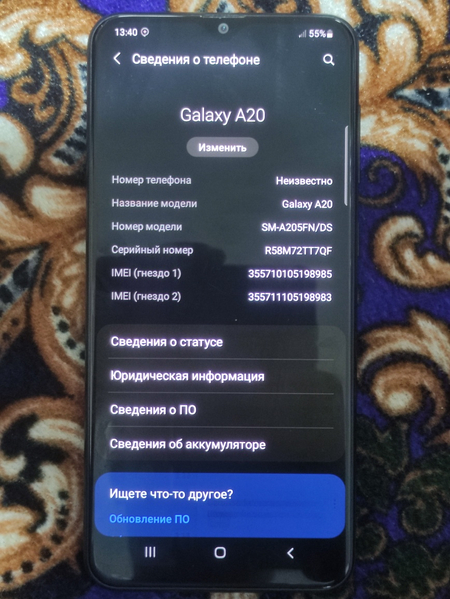 Samsung galaxy A20