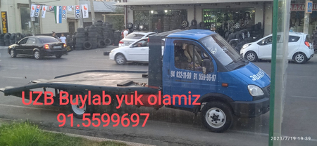 Эвакуатор хизмати