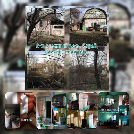 Продаётся дача в черте города Ангрен!