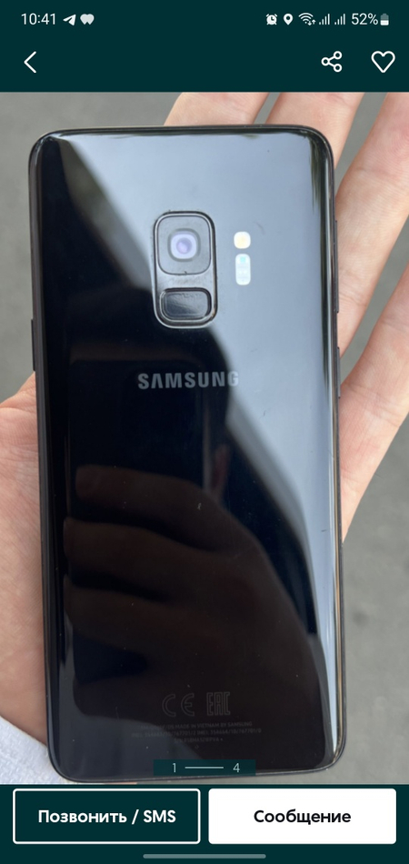 Продам samsung s9 4/64 маленькое чёрное пятно есть работе не мешает