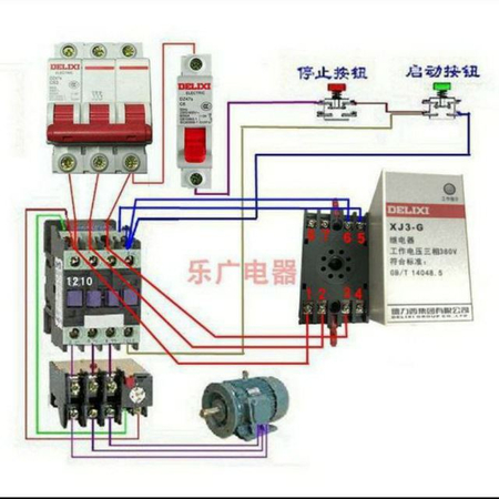 Elektrik xizmat koʻrsatish