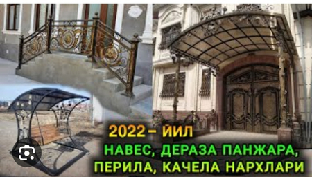 Darvozalar va naves panjara qilamiz