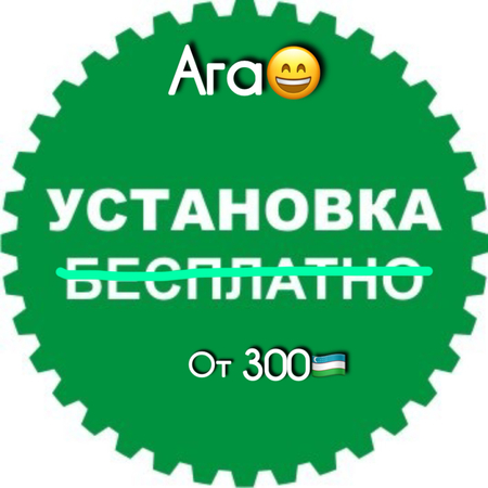 Установка,ремонт,чистка,наладка,заправка