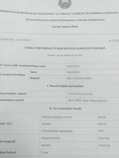 Бешкент Дехқон бозор орқа дарвозаси рўпарасида угловой участка