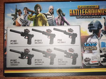 Игрушечный пистолет