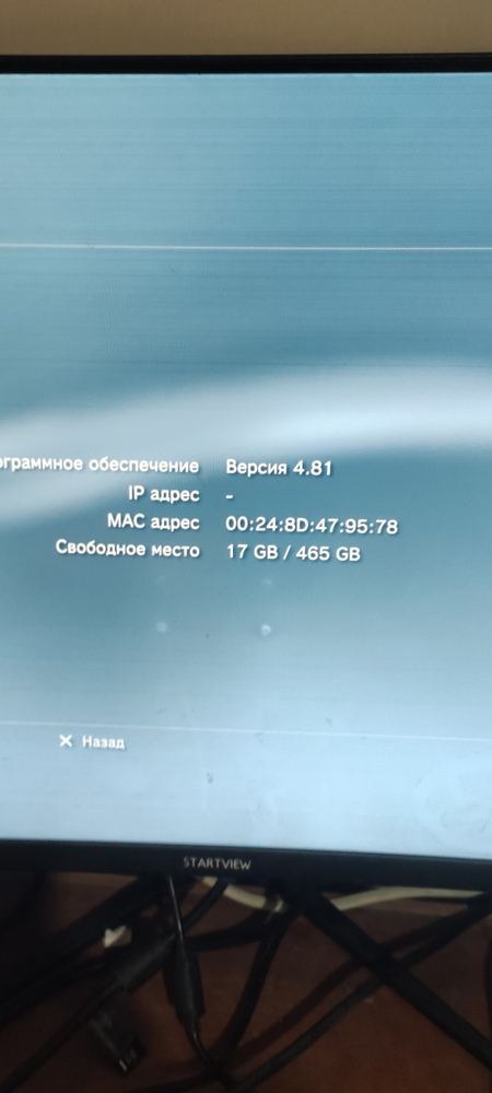 Sony playstation 3