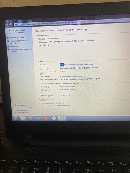 Kompyuter Noutbook lenovo