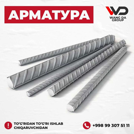 Armatura faqat optomga