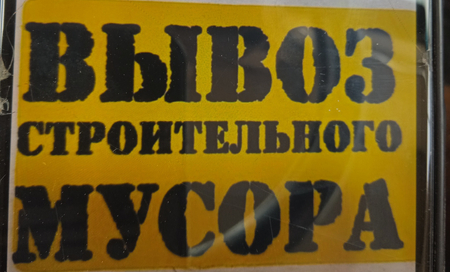 Dastafka Toshkent