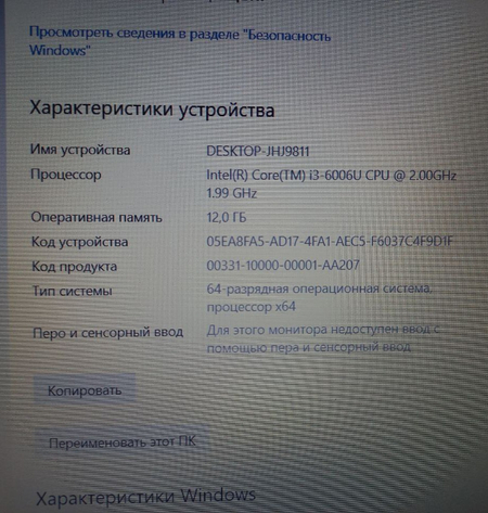 Продам ноутбук Lenovo