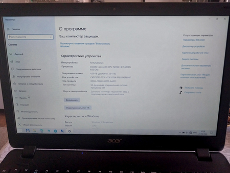 Acer bir qoʻl ishlatilgan hamma narsasi radnoy