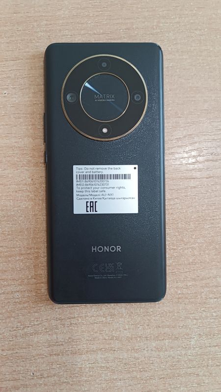 Honor X9B 5G ideal