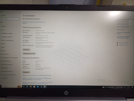 Продаётся ноутбук HP 255 G9