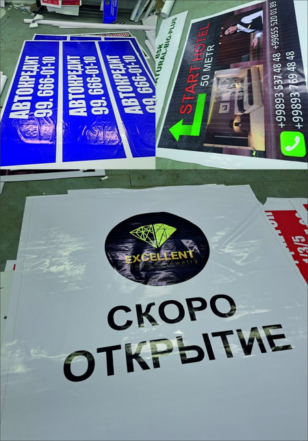 Banner. Баннер быстро, качественно и акуратно в Ташкенте

БАННЕР, ОРАК
