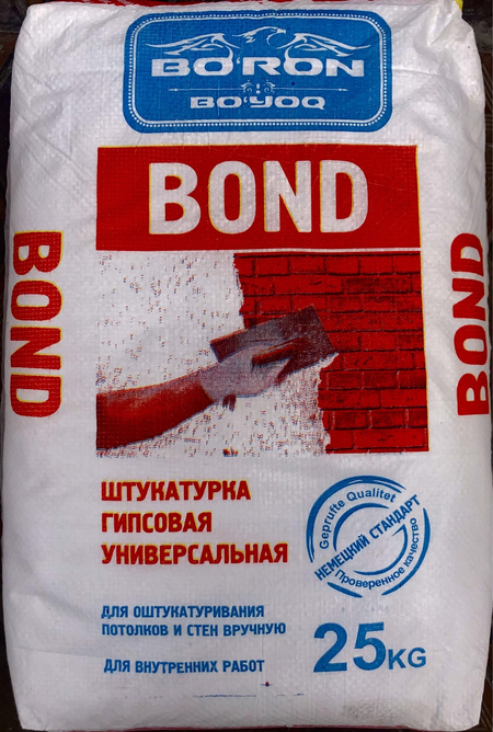 Rodband , Gips , Albastr