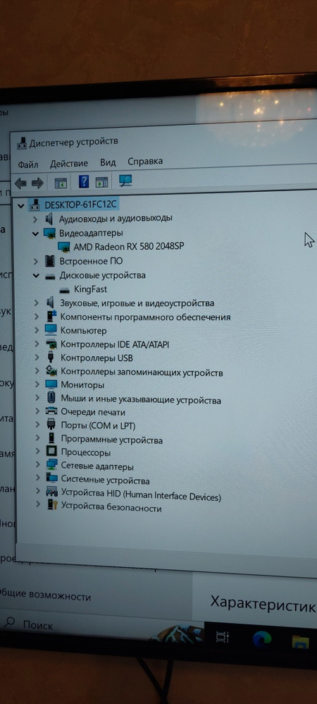 Игровой компьютер Core i5-12400F RX580 за 360 у.е!