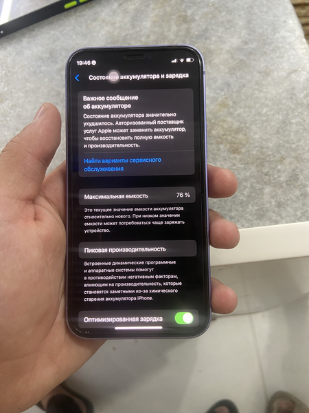 Iphone 12 mini obmen yuq