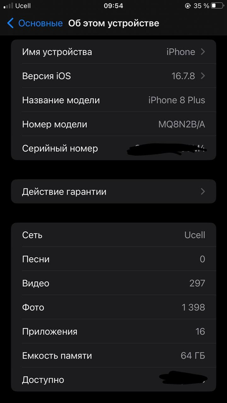 Iphone 8 puls ideal