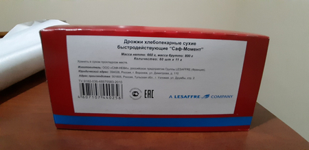 дрожжи