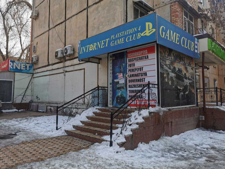 КМ 128921 Продается коммерческое помещение Офис в Чиланзар