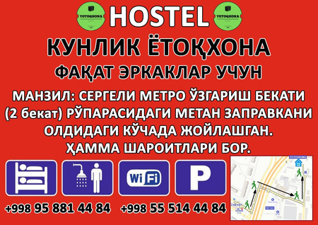 Кунлик квартира 30000 Сергили метро 2 бекат