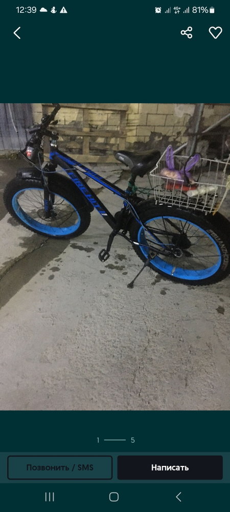 Velosiped original hitoy 26 shirokiy b