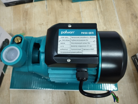 Nasos Suvga Pollwon PW160-QB70