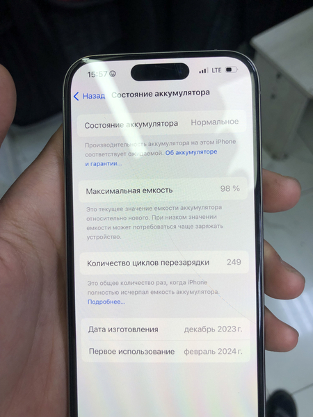 iphone 15 pro xolati ideal