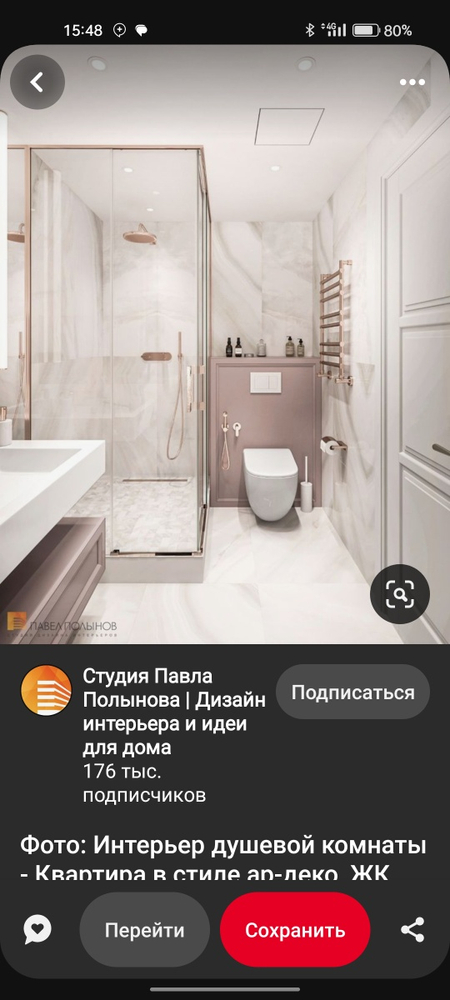 Malyarka xizmati