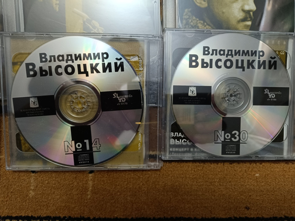 CD формат В.Высоцкий