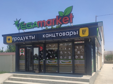 Кучма дукон охранная будка магазин из контейнера