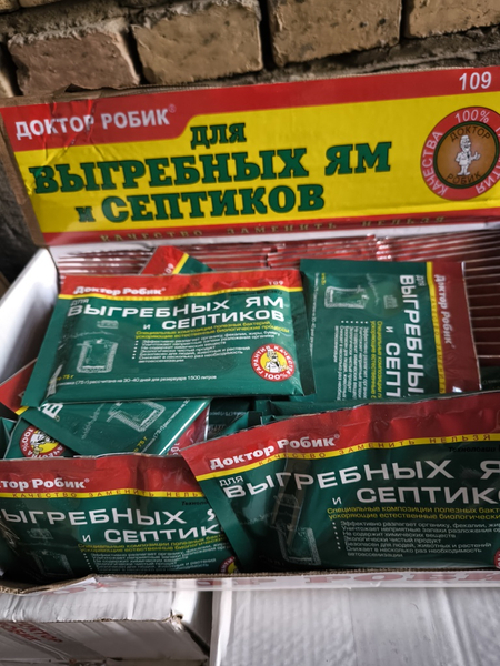 Доктор Робик А 109. Профилактическое средство для септиков и ям