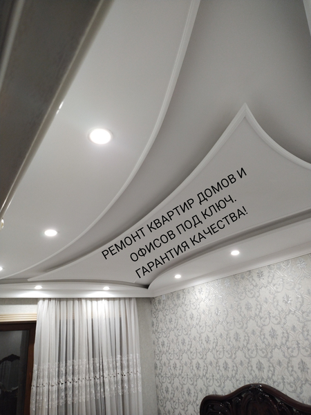 Евро Ремонт под ключ