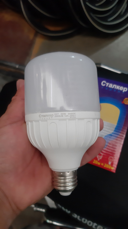 СТАЛКЕР 20 watt, 3000К ранг харорати, 270 градус ёруглик кенглиги.