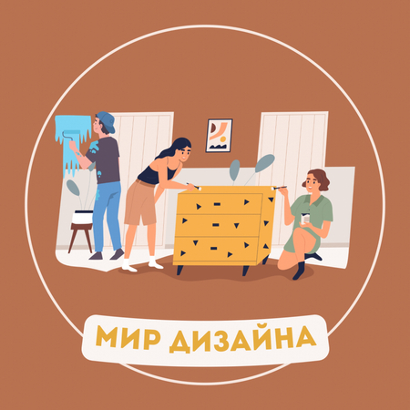 Дизайн рекламы | Reklama Dizayn