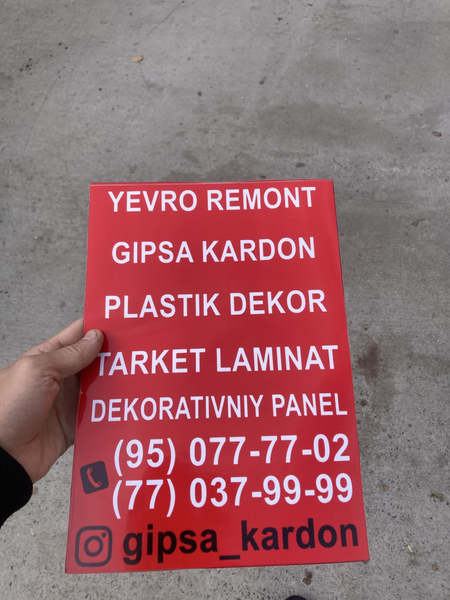 Gipsa kardon hizmati