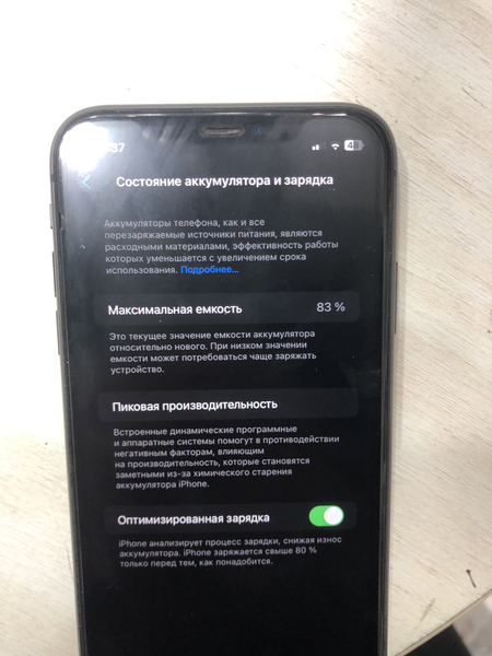 Iphone 11 64gb qora srochna sotiladi