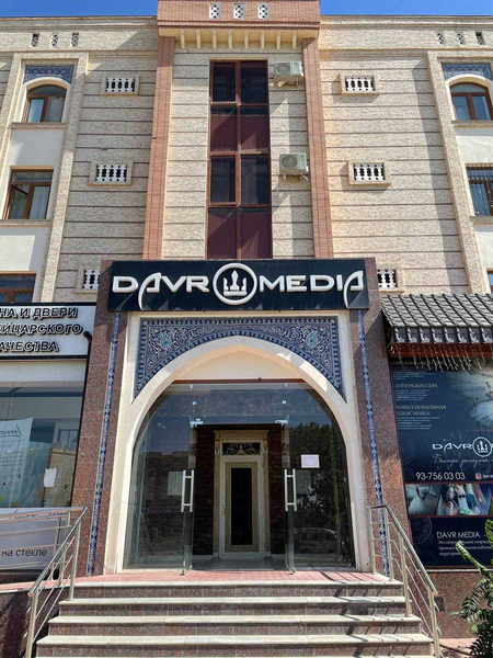 Офис ёки дуконга мулжалланган Нотурар бино