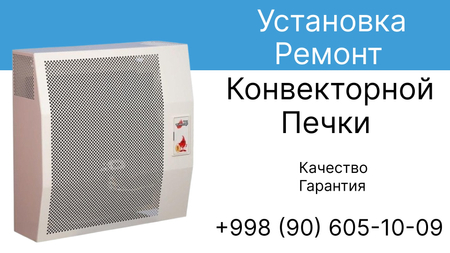 Установка кондиционеров. Мастер с 30-летним опытом работы