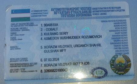 Коболт 2013 сотилади