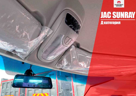 Mikroavtobus JAC Sunray/ minibus/ 21 kishilik /D kategoriya