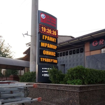 Tashqi reklama va poligrafya