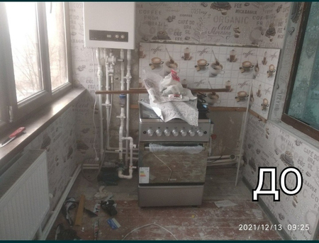Фаргона уй тозалаш