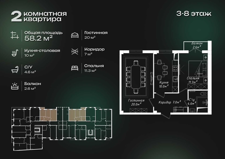 2 Хонали янги учлар | Новостройка Fayzli Makon