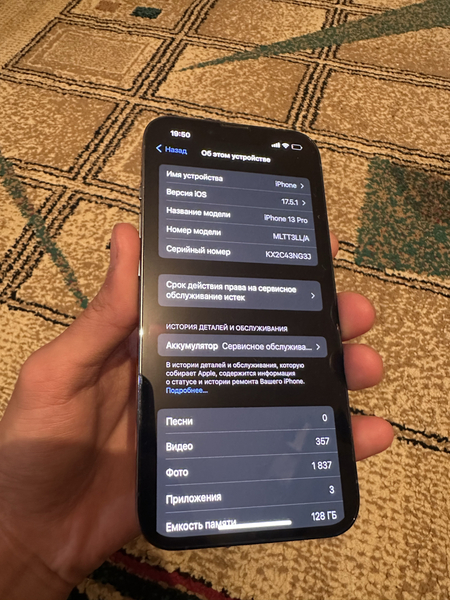 Iphone 13 pro 128 ideal 79% kor dok bor
