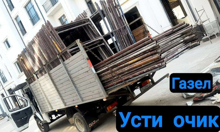 Hazel yuk tashish.  Perevozka gazel