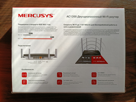 Роутер mercusys ac1200 и mi продается
