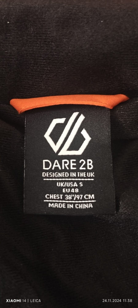 Горнолыжная куртка Dare2B